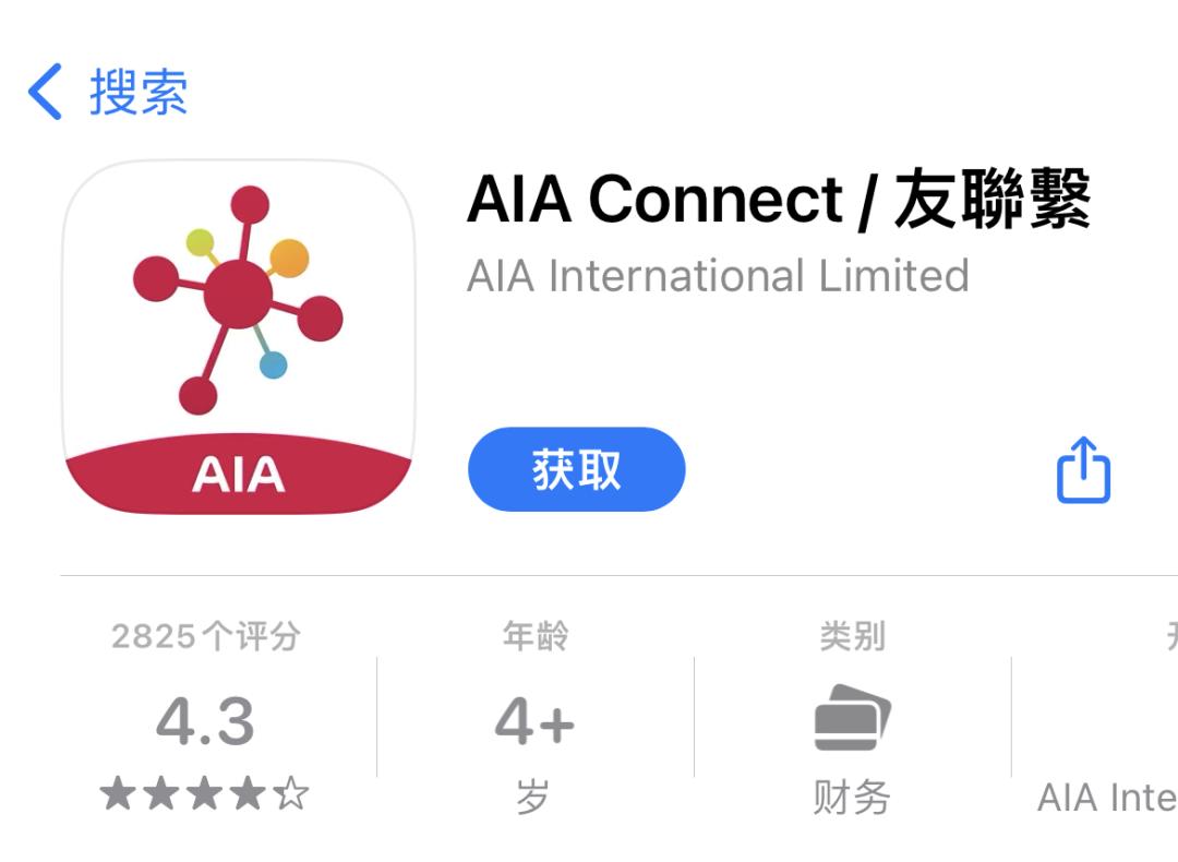 Hong Kong AIA APP ultra-full usage strategy! Policy, claims, payment ...