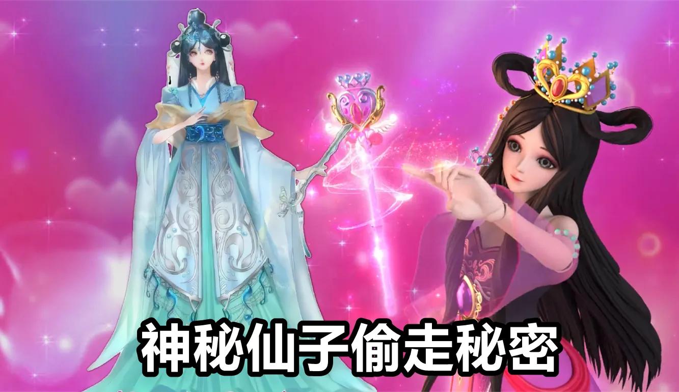 Ye Luoli: The Mysterious Butterfly Fairy was exposed, using the ...