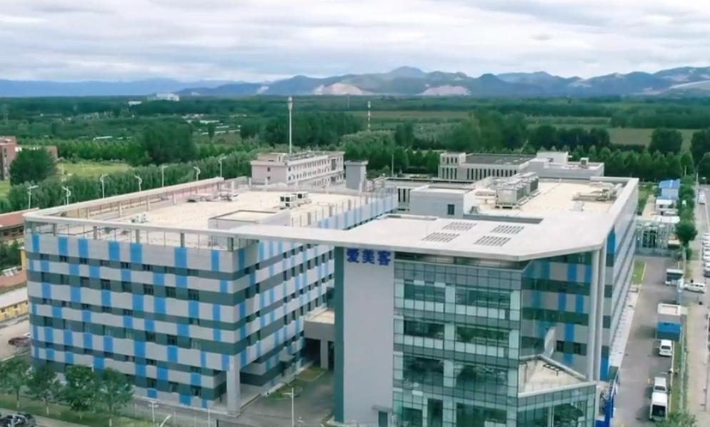 Amic's performance has exploded, and the Queen of Hyaluronic Acid has ...