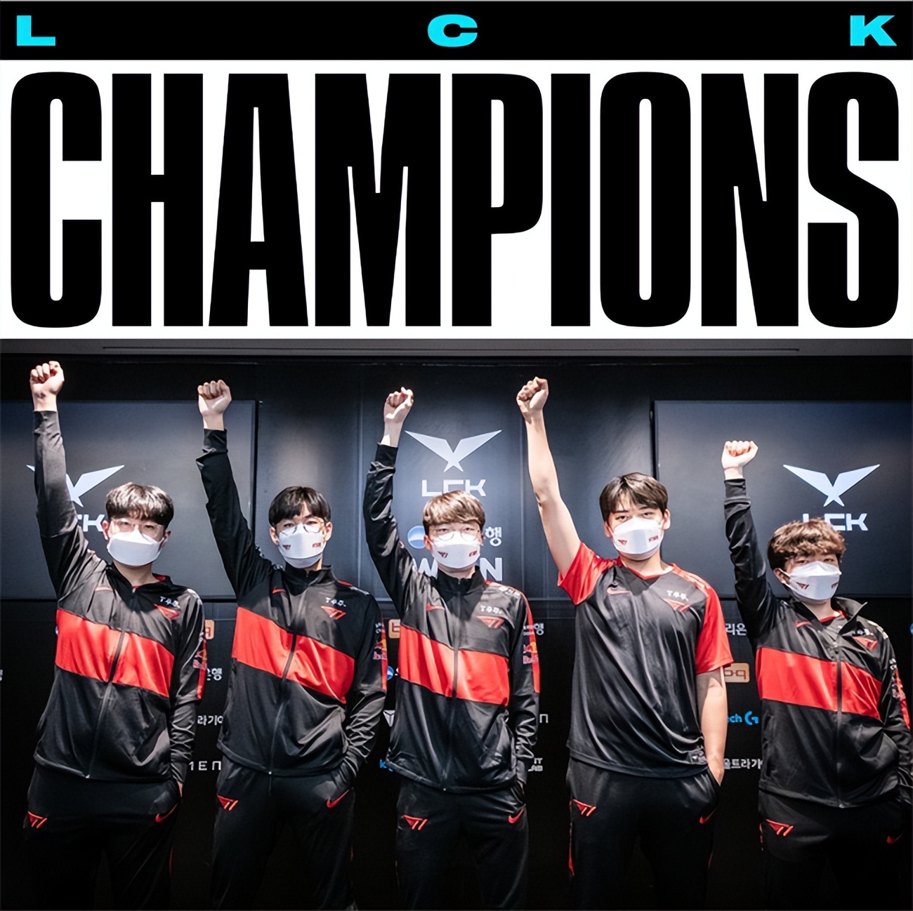 LOL-LCK：十年十冠T1傳奇仍在繼續，小將Oner完美發揮獲評FMVP - 資訊咖