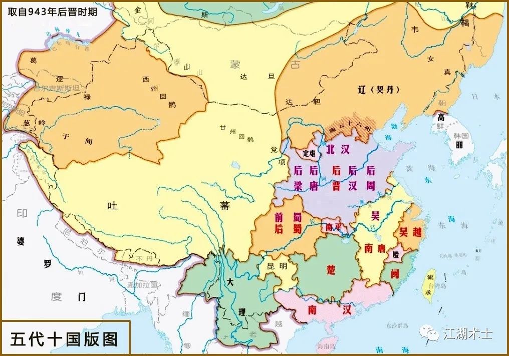 A Brief History of China - Five Dynasties and Ten Kingdoms - iNEWS