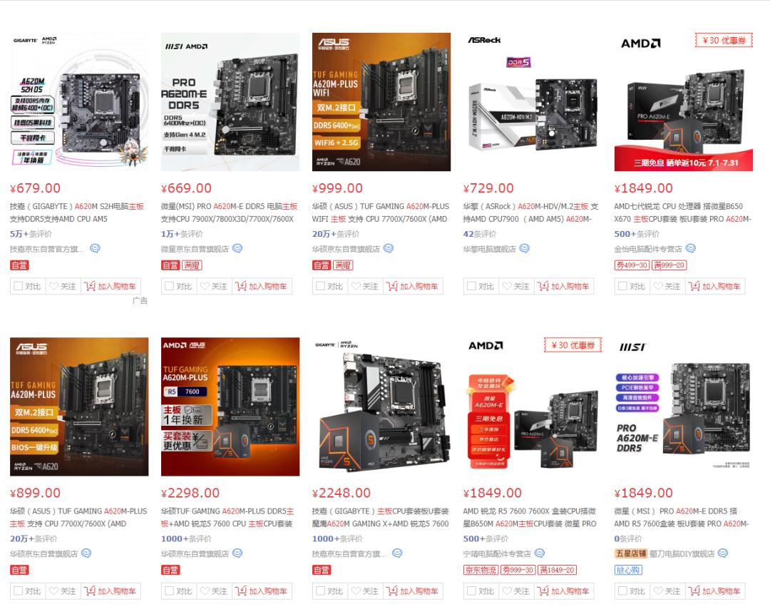 AMD高管訪談：大小混合架構不可濫用，X86S值得一談 - 頭條匯