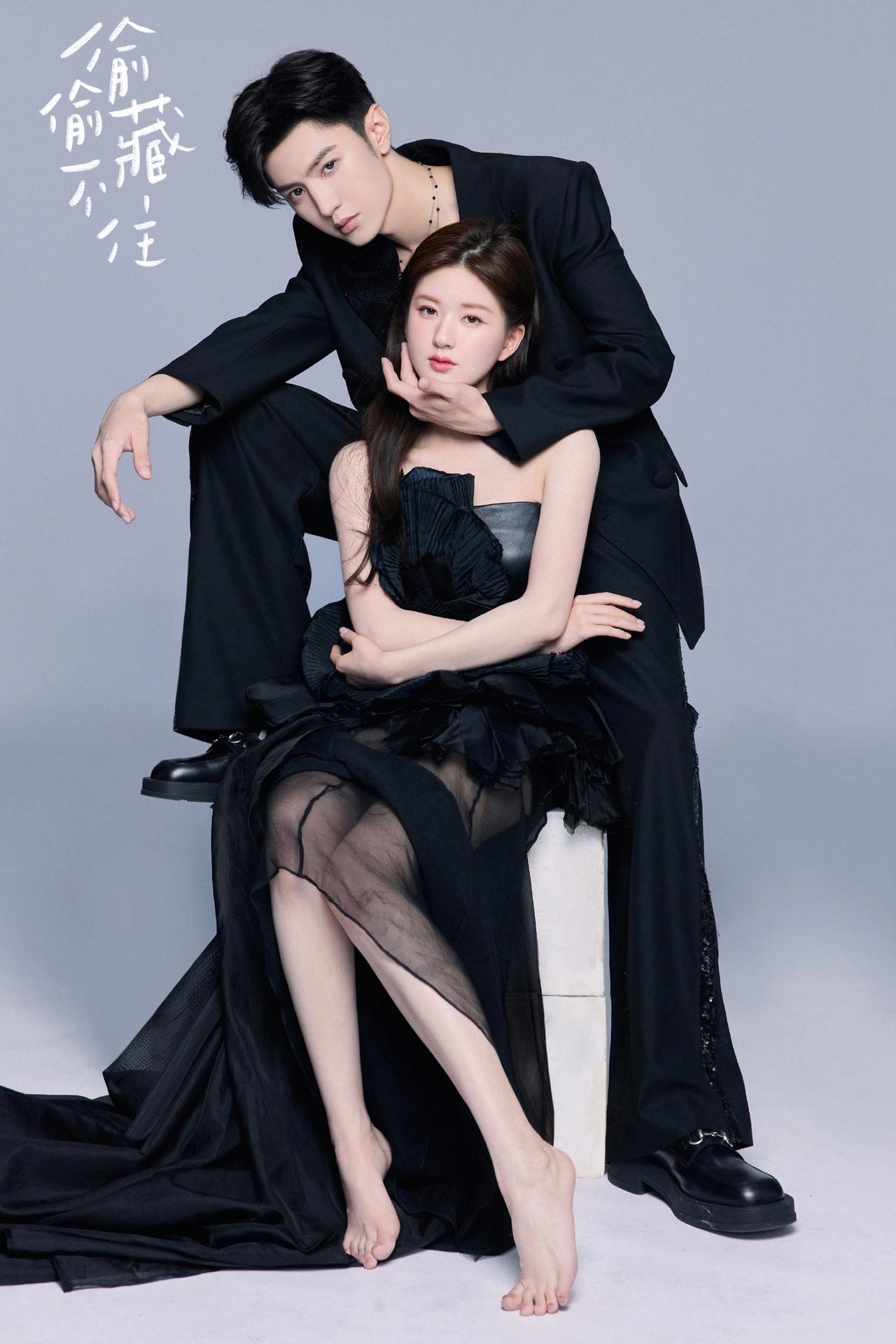 Zhao Lusi & Chen Zheyuan's CP in the same frame is amazing - iMedia