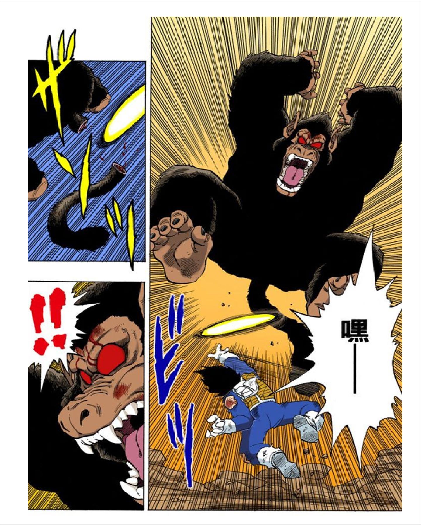 Why didn't Vegeta's tail grow after eating so many fairy beans? - iNEWS