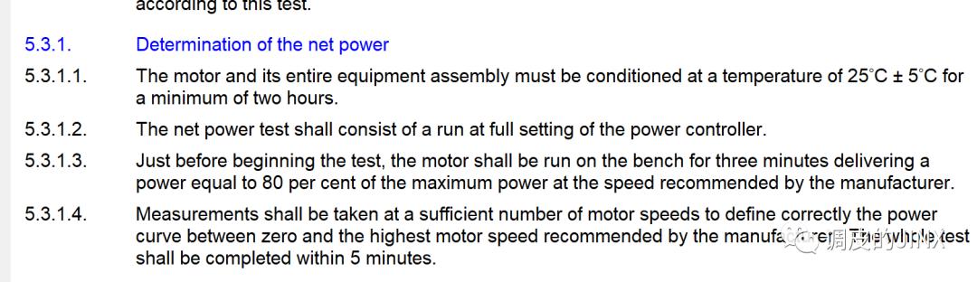 什麼是ECE R85？為什麼會說R85測試的電機性能更低 - 頭條匯