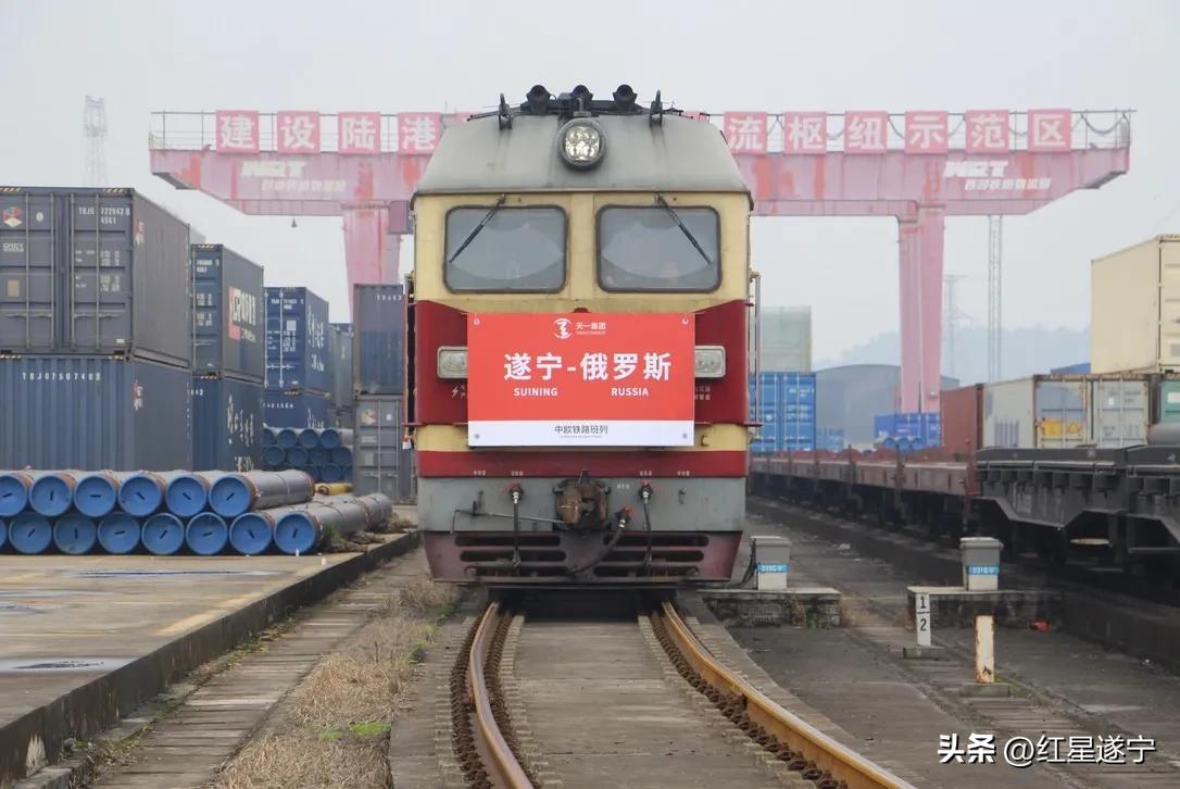 The first train (Suining-Russia) China-Europe train runs smoothly - iNEWS