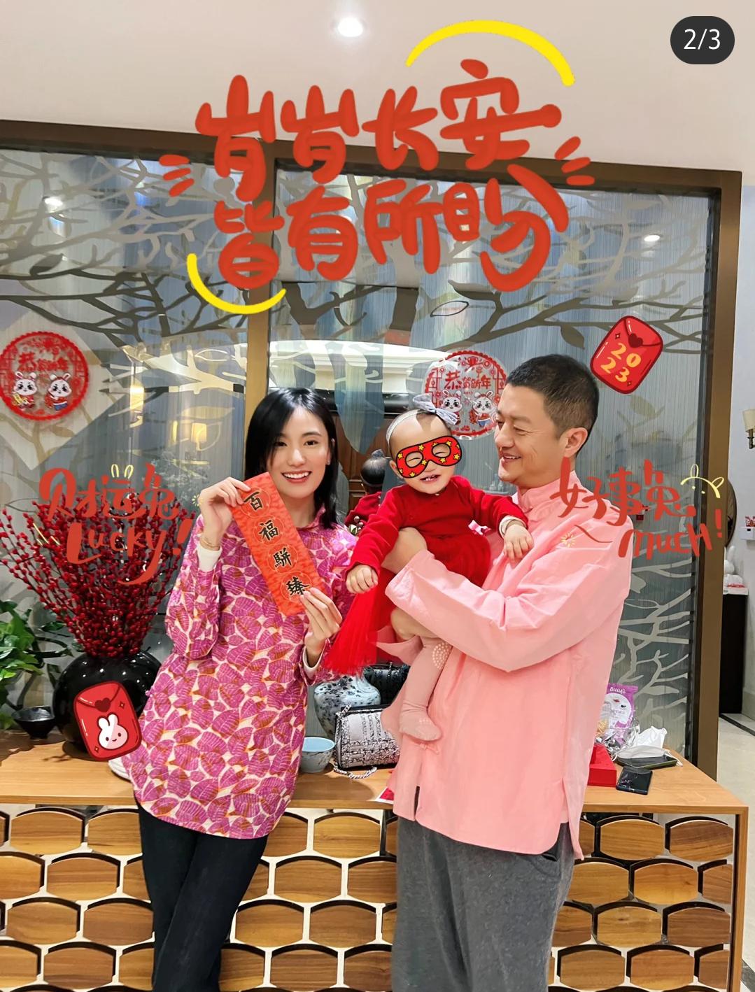Haiha Jinxi posted a family portrait, Li Yapeng embraced his beloved ...