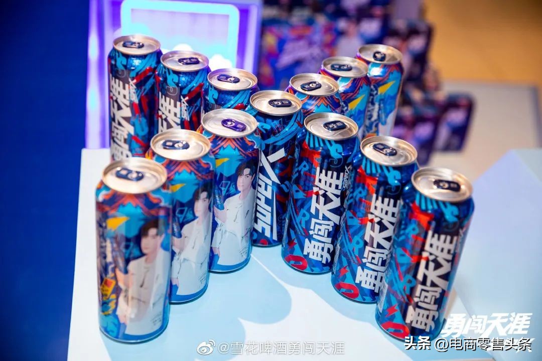 China Resources Snowflake, Difficult to Travel to the End of the World ...