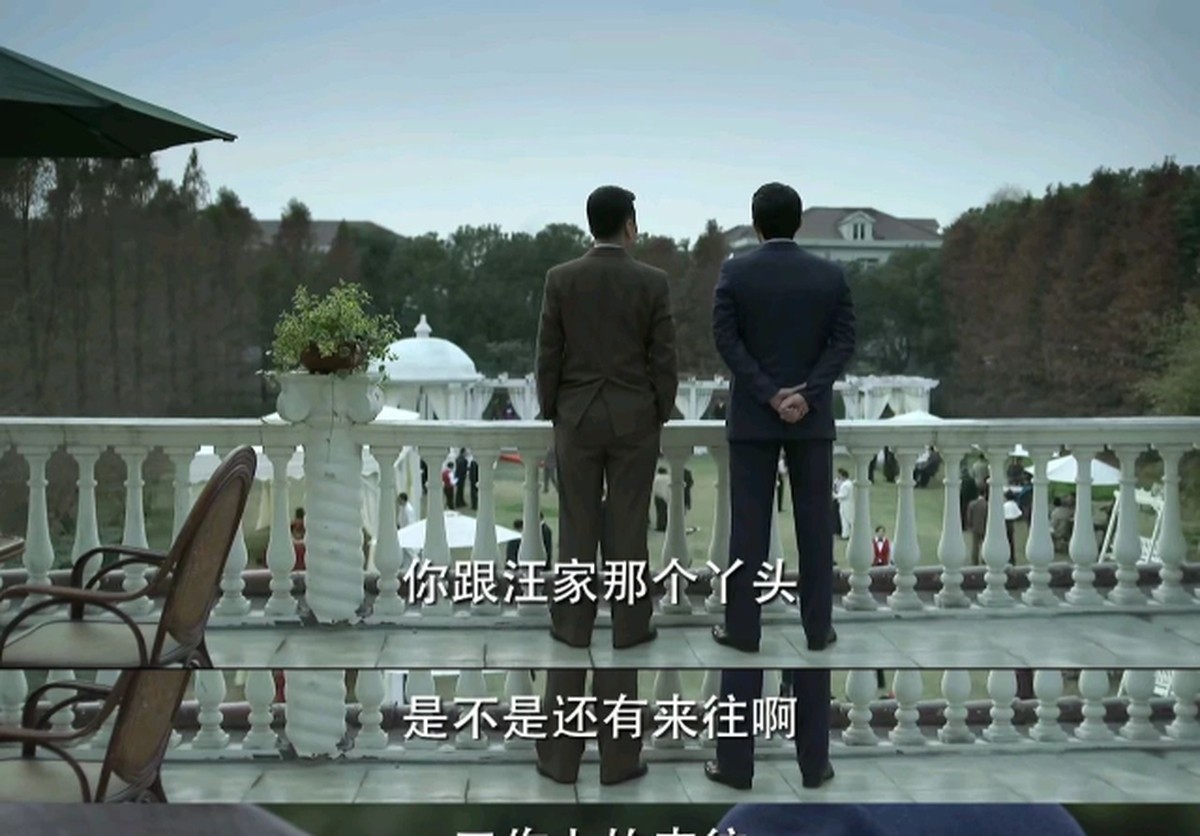 "The Disguiser": Ming Jing didn't know until her death that Ming Tang's ...