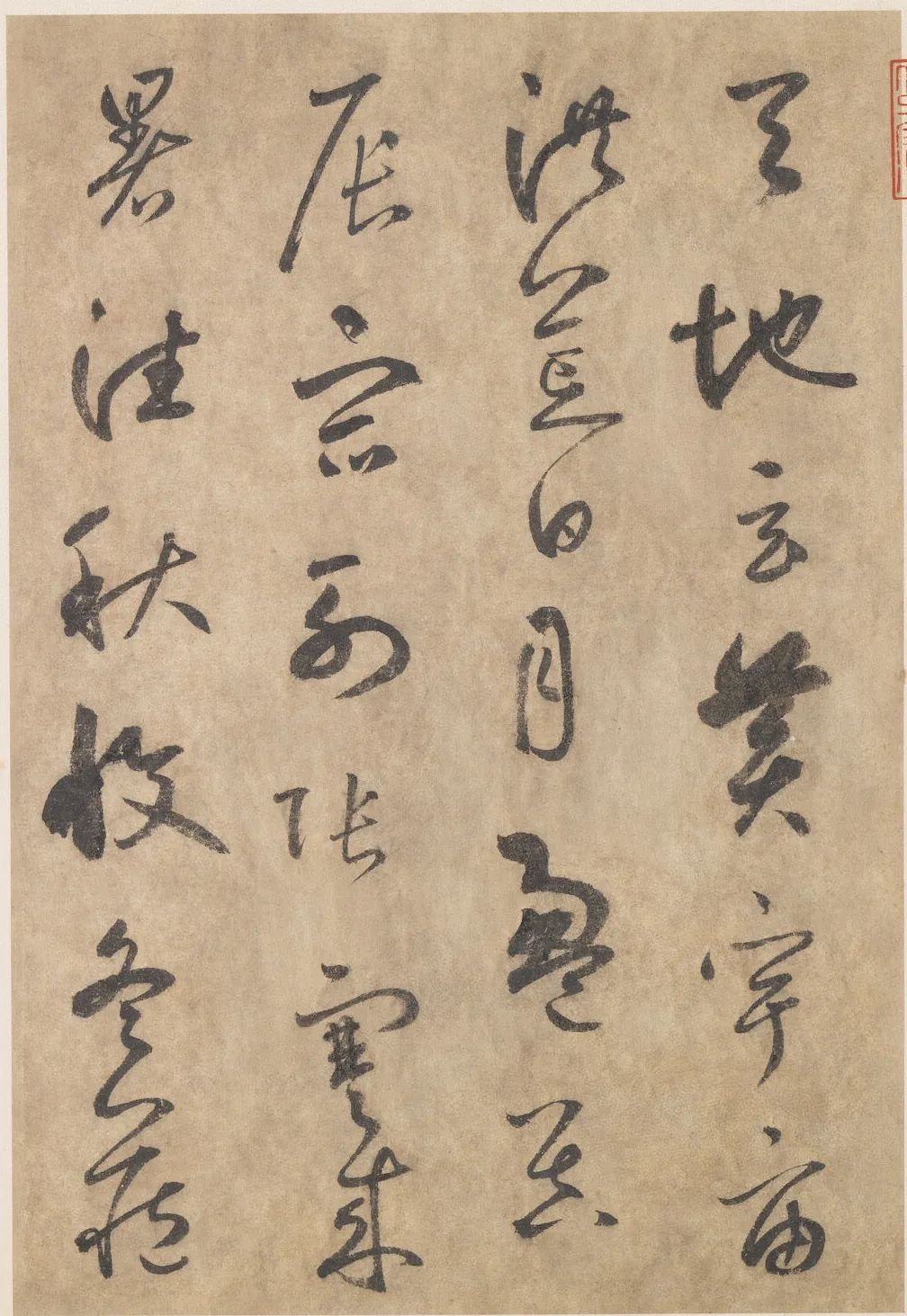 Yuan Bianwu's "Thousand-Character Book of Cursive Script" - iNEWS
