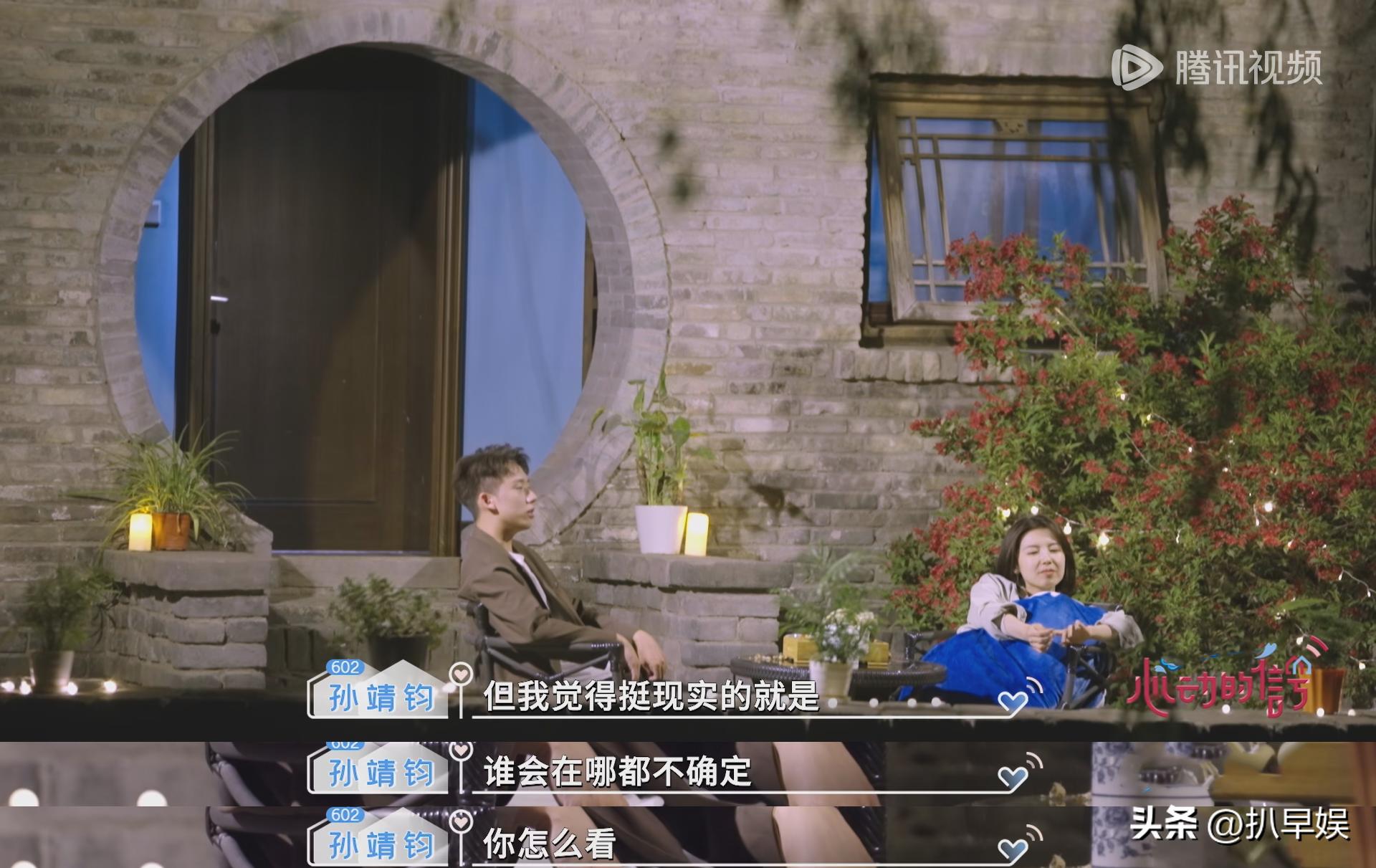 Sun Jingjun's in-depth topic caused doubts, but Hou Siyi chose to ...