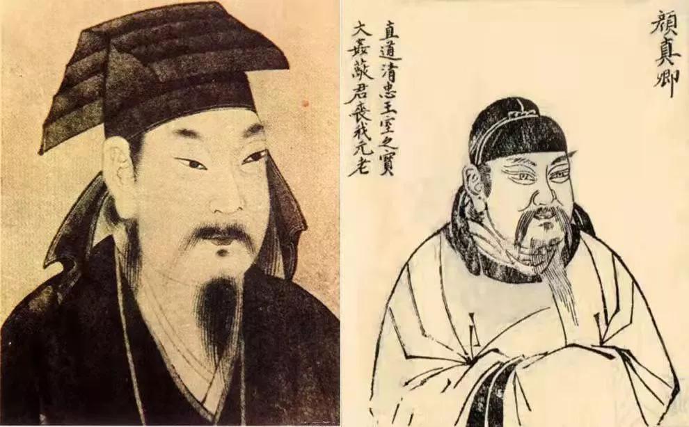 What is the "Yan Jin" in the "Yan Jin Liu Gu" in calligraphy?how to ...