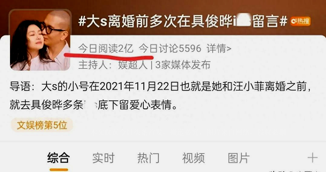 One after another, Big S's multiple messages to Gu Junye before their ...