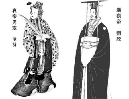 Liu Xin, Emperor Ai of the Han Dynasty - Debauchery and incompetence to ...