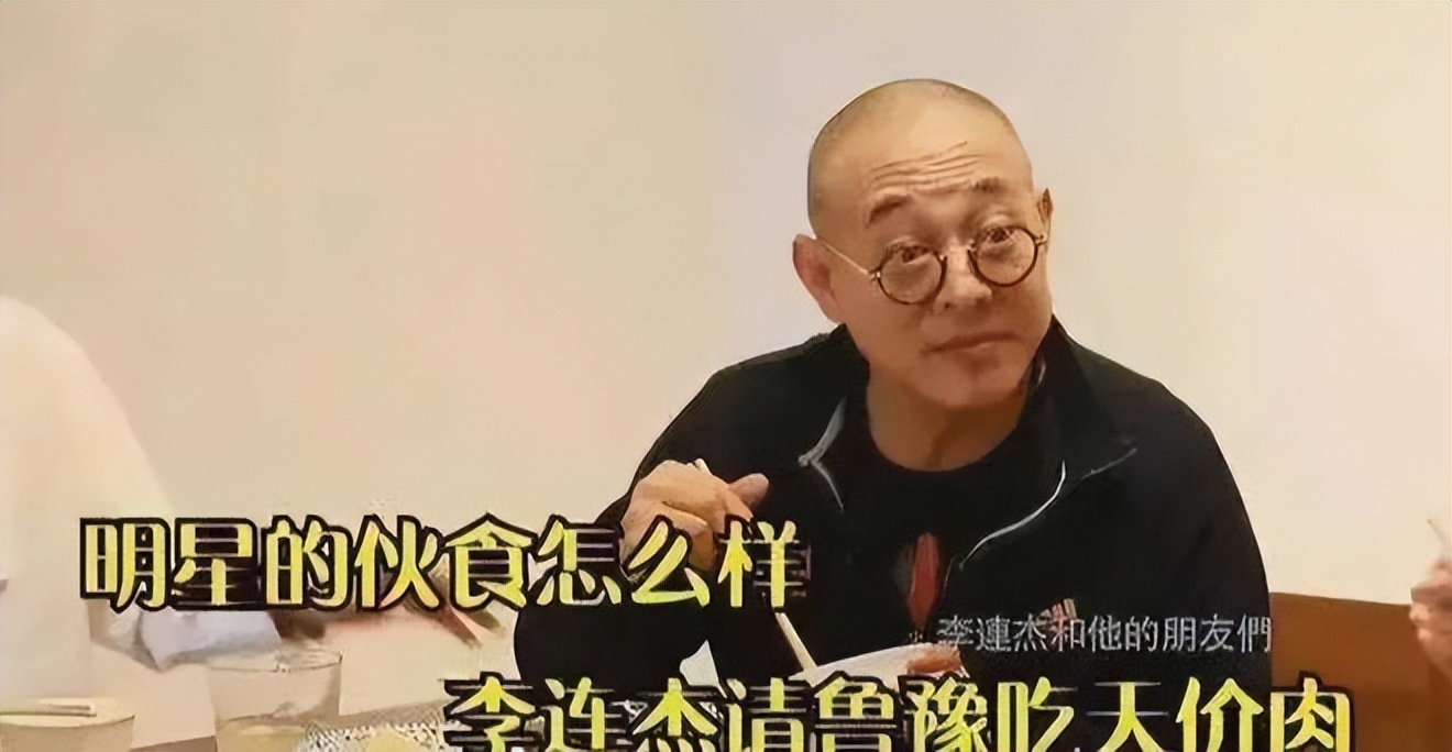 Jet Li's mansion has been empty for 10 years? Has his cleaning been ...