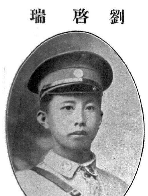 Dai Li was not dead at all? He faked his death to deceive Chiang Kai ...
