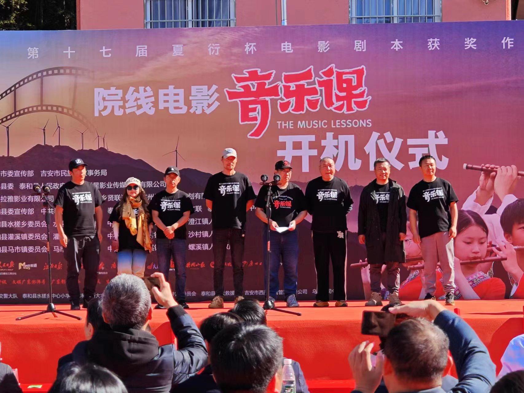 Showing the unique She Township style, the movie "Music Lesson" Taihe ...