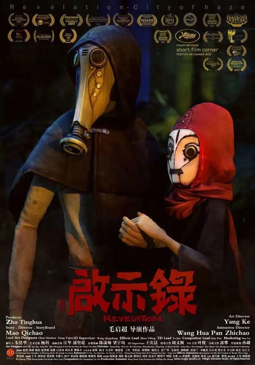 After "The Devil Child of Nezha is alive", will Chengdu animation ...