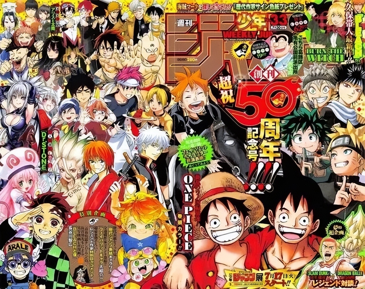 The logo of "Weekly Shonen Jump" finally has a name, and netizens said ...
