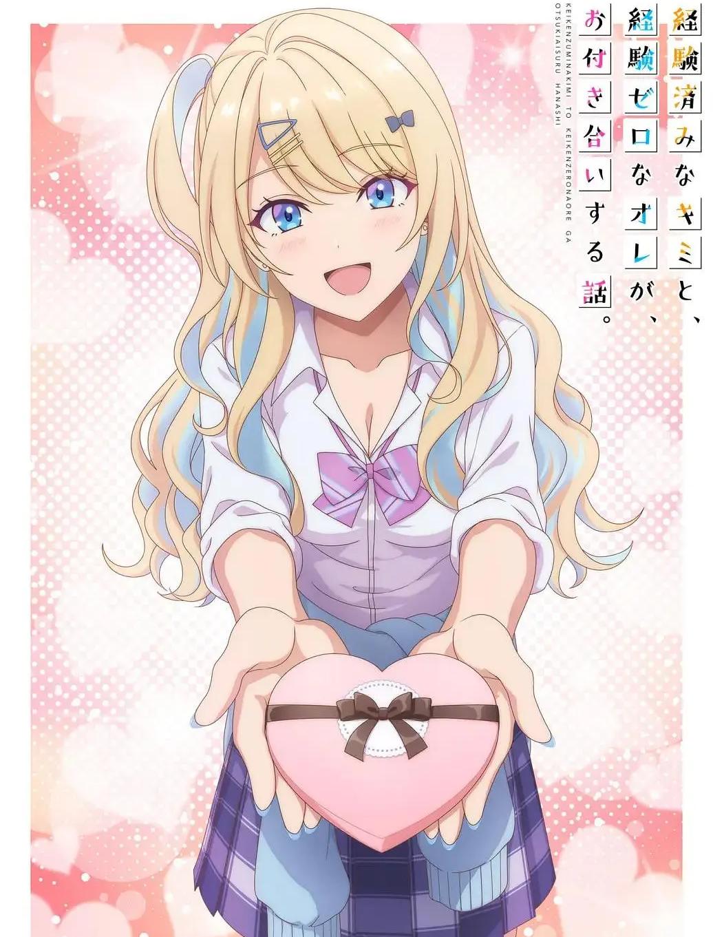 The animated PV was overwhelmed as soon as it came out. Netizens called ...