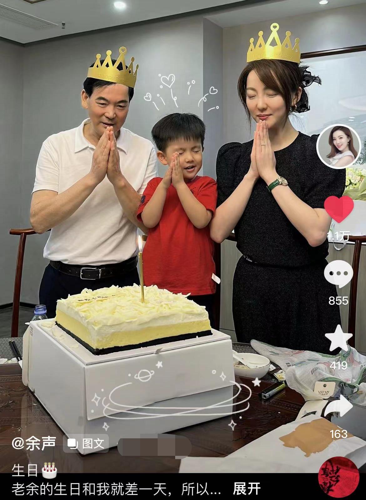 Beautiful host Yu Shengqing's 36th birthday! Three generations live together happily and warmly ...