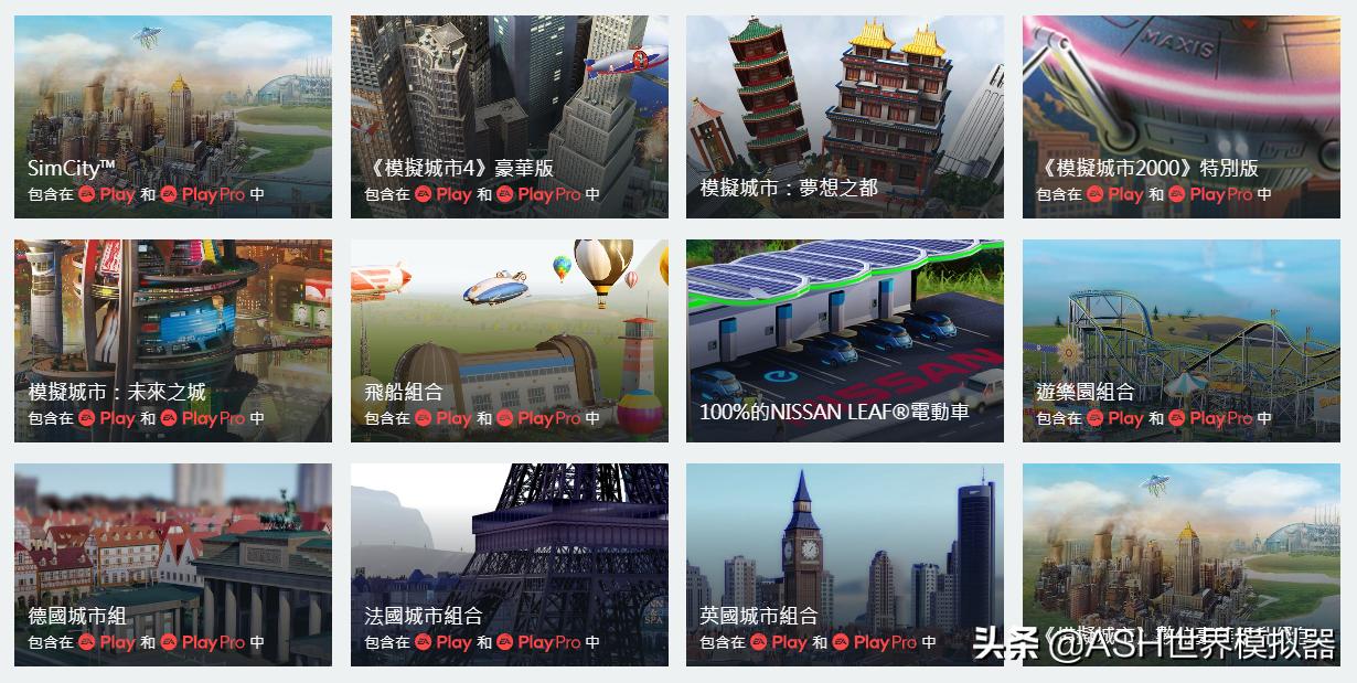 SimCity SimCity 5. Future City Ver1.10 Genuine. Charity Version ...