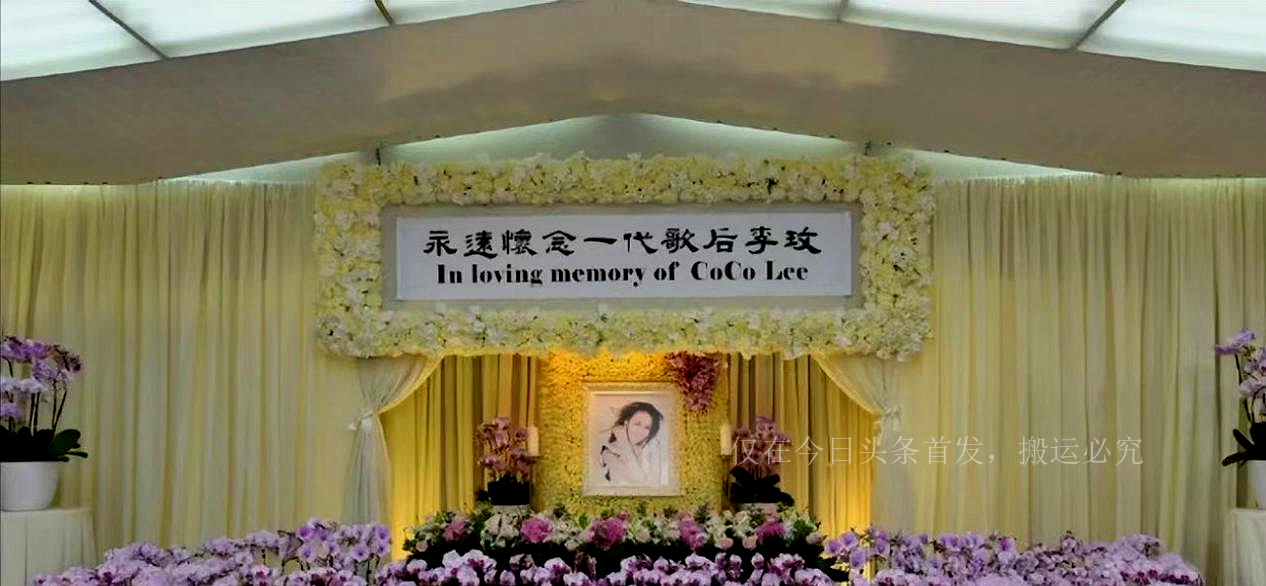 Coco Lee people take tea to cool down? Back then, wedding banquets were ...