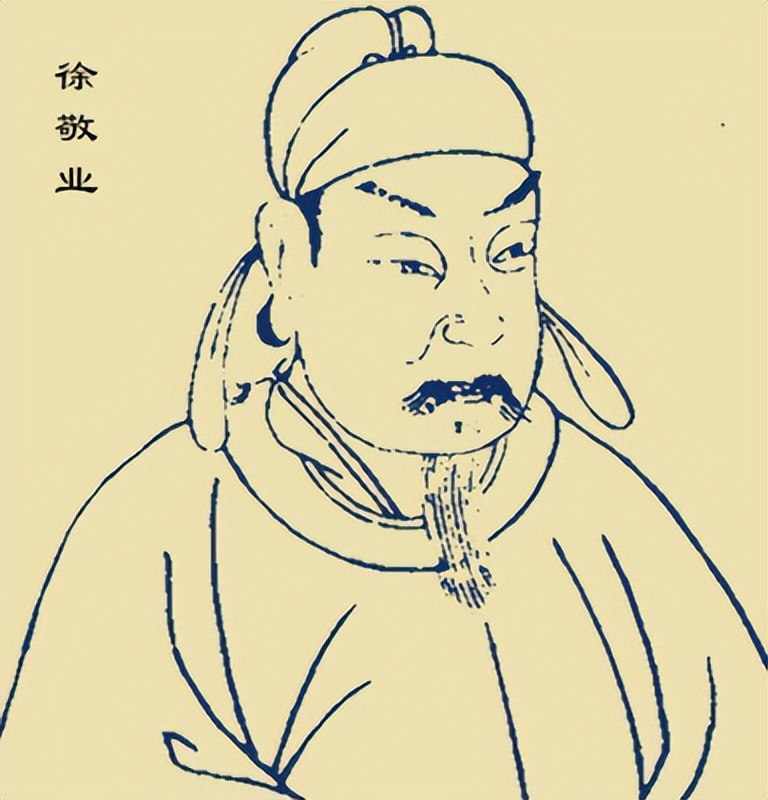 Selected Stories from the Twenty-Six Histories - iNEWS