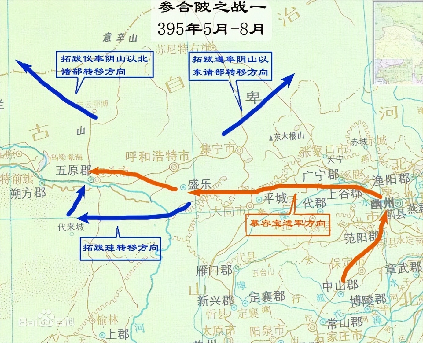 Murong Chui, the hero of the whole life who fell in love with Fu Jian ...