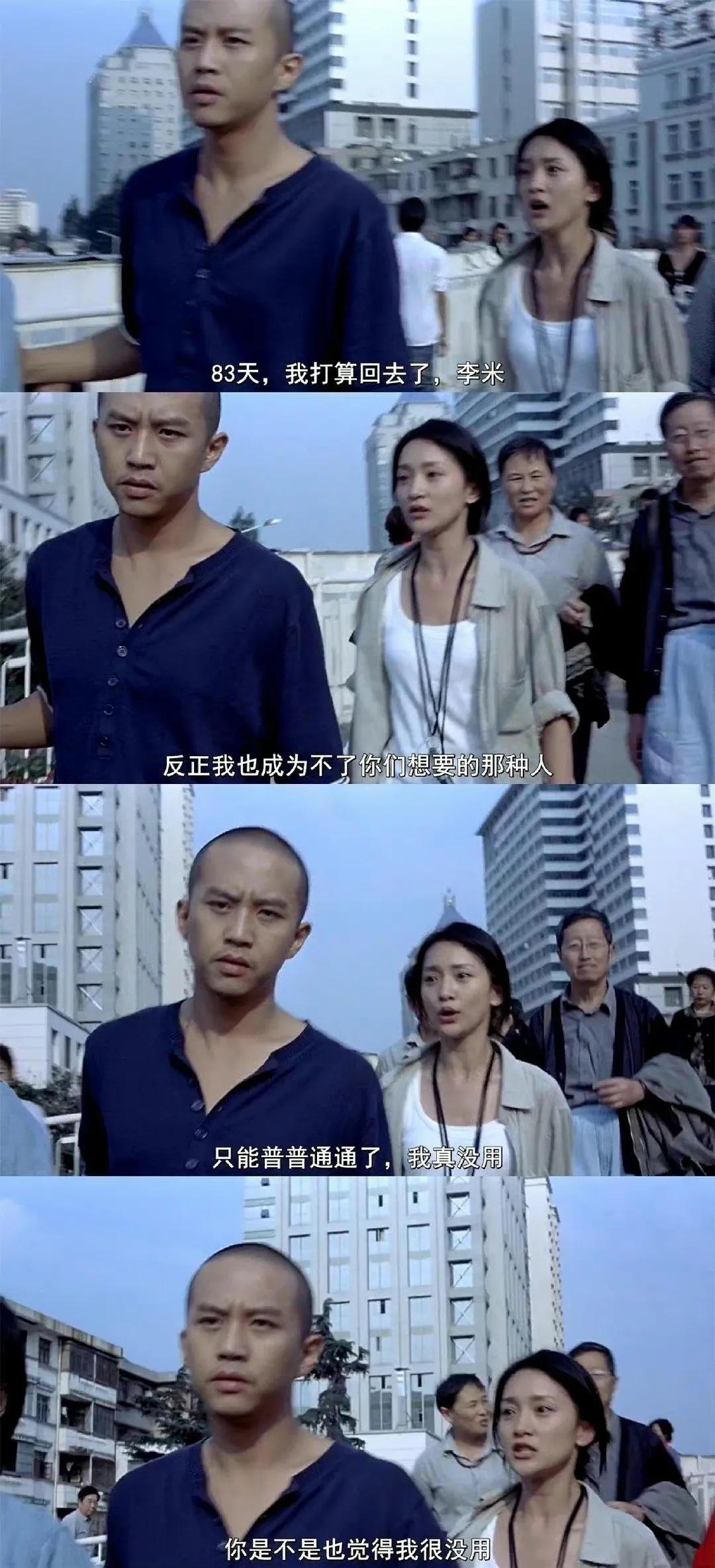 Li Mi's conjecture - iMedia