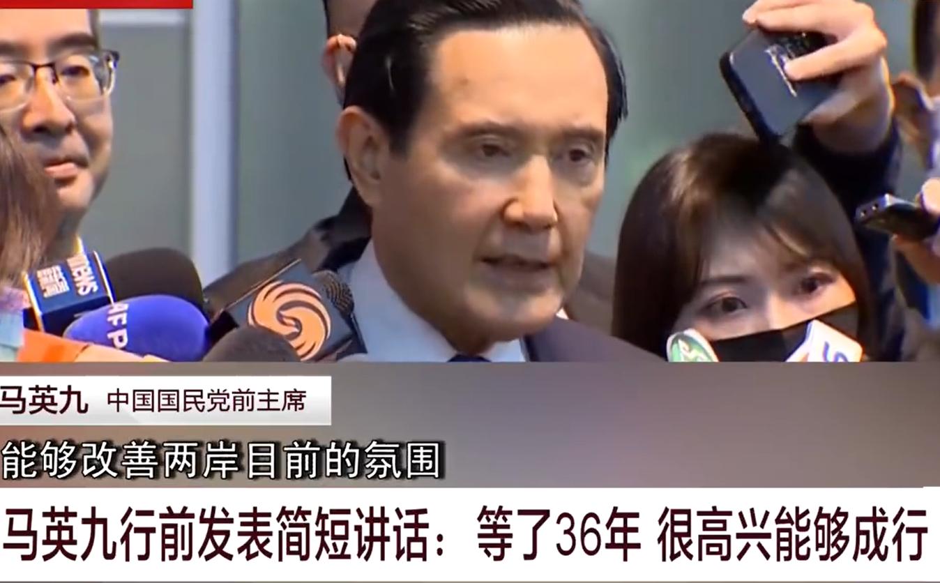 Ma Ying-jeou's words: how much bitterness and how helpless - iMedia