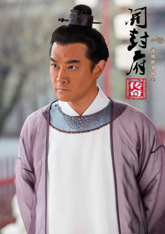 The eight most unlikeable stars who play Bao Zheng - iNEWS