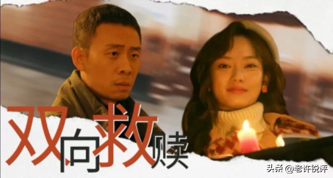 Who is he 16: The plot is "mixed with water", word of mouth is ...