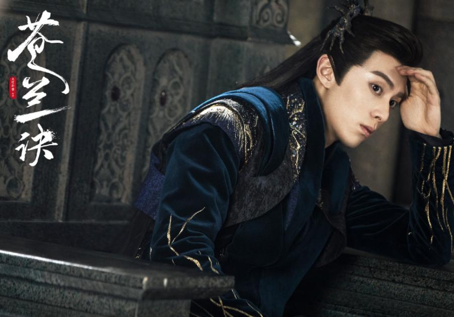 Canglan Jue: After Xiao Lanhua and Dongfang Qingcang exchanged bodies ...