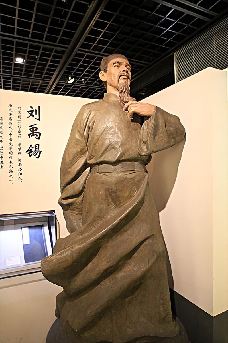 Liu Yuxi's poem "He Letian Spring Ci" lyrically and implicitly ...