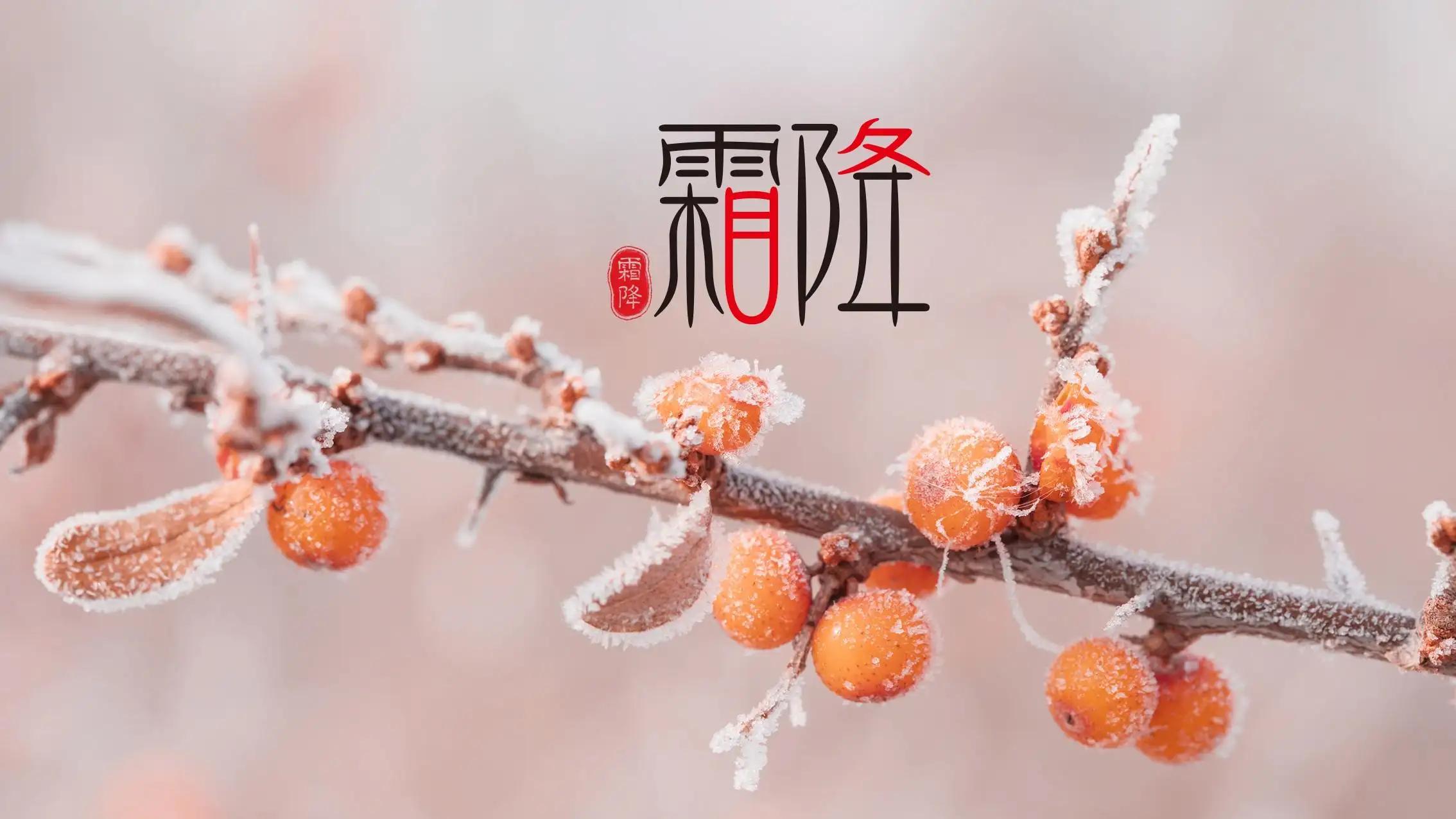 "Shuangjiang tonic, winter is not bitter", remember to eat more ...