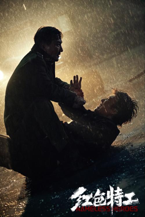 The suspenseful action movie "Red Agent" is online, and the high ...