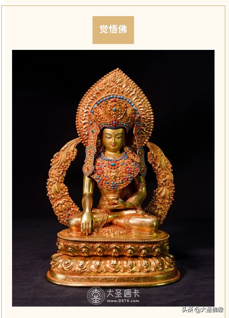 Awakened Buddha and Princesses - iNEWS