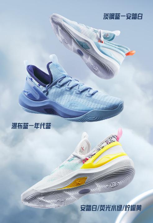 Anta KT Fly series actual combat basketball shoes exposed! When will ...