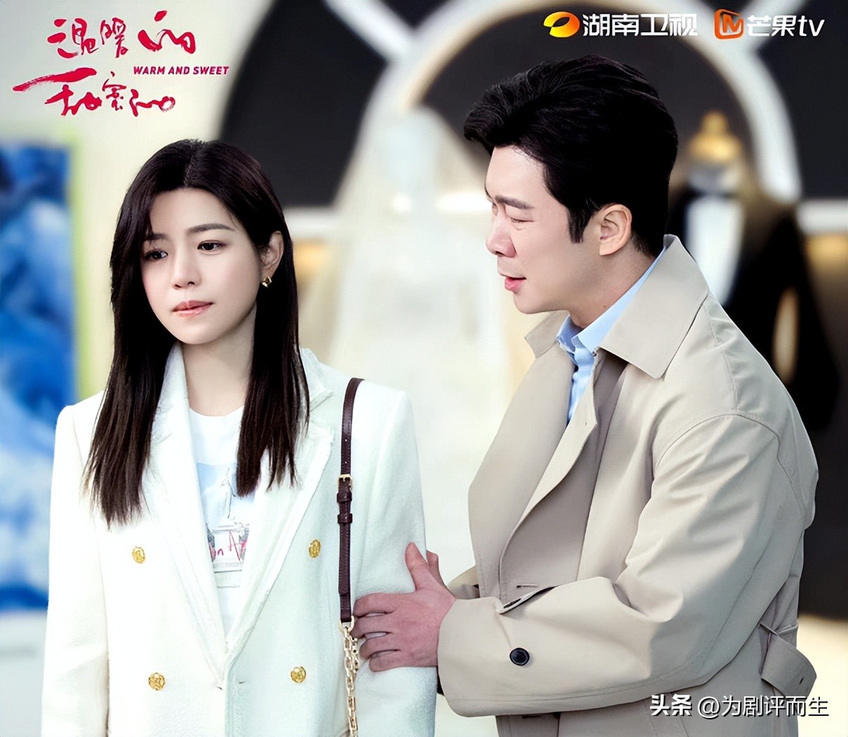 3 years ago, she played a supporting role in Qing Yu Nian, and now she ...