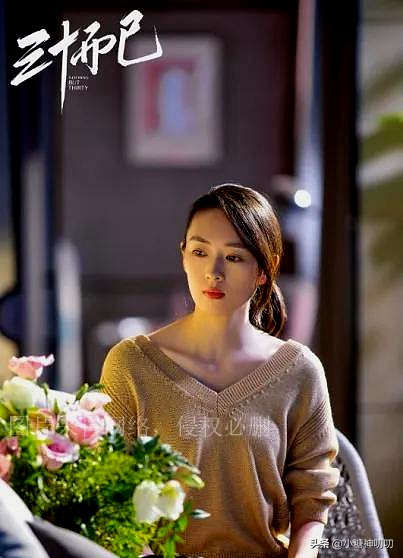 The audience asked why Gu Jia had to get rid of Lin Youyou before ...