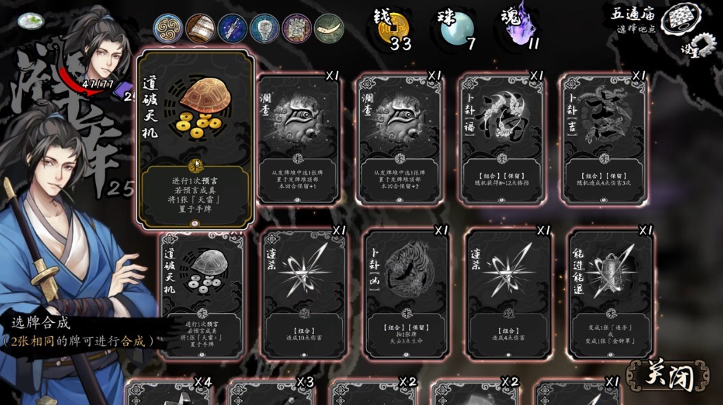 Understand this romantic and treacherous mysterious world——"Lan Ruo Yi ...