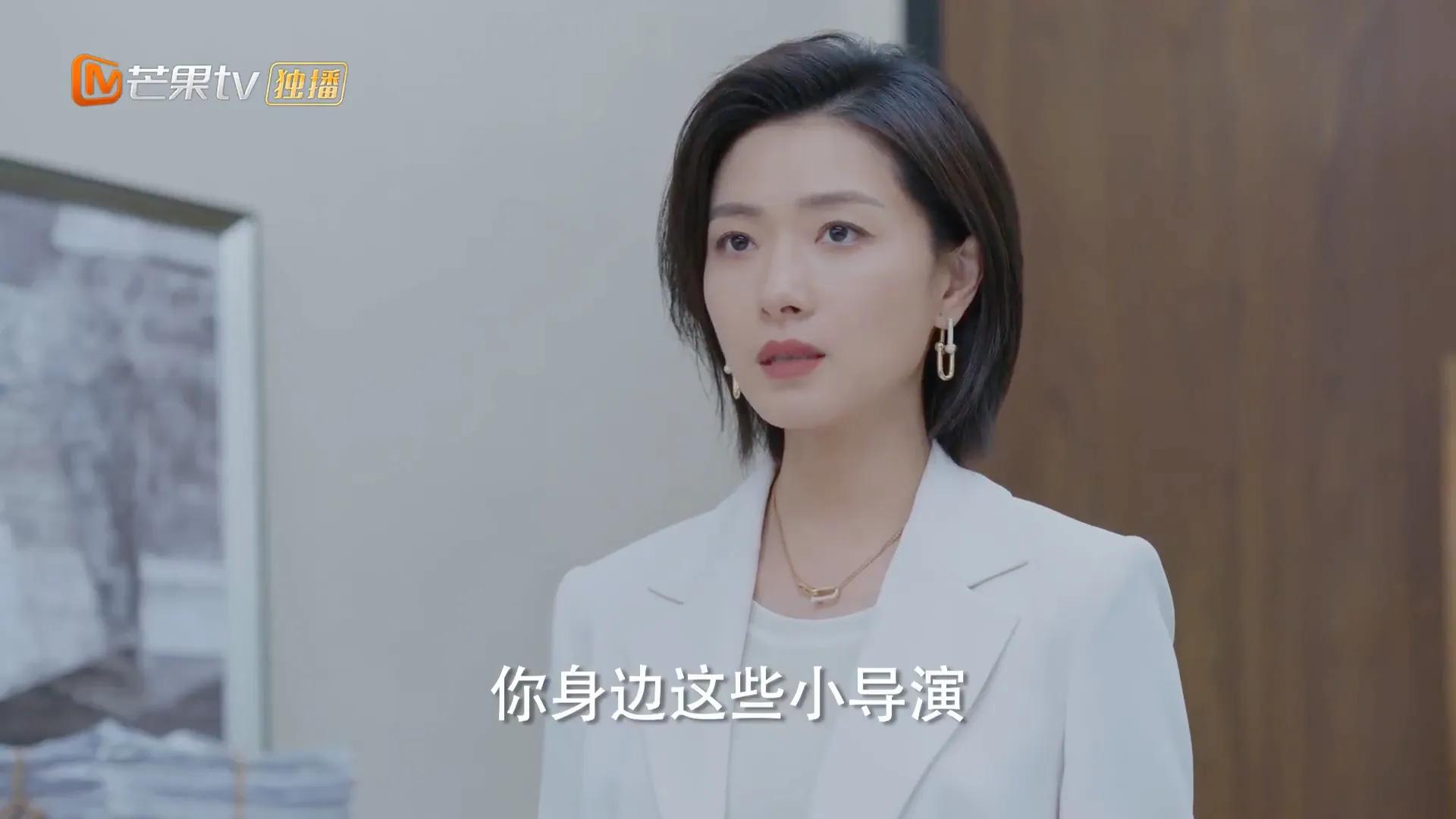 Qi Wei's face and Liu Yifei's legs have cured many people's internal ...