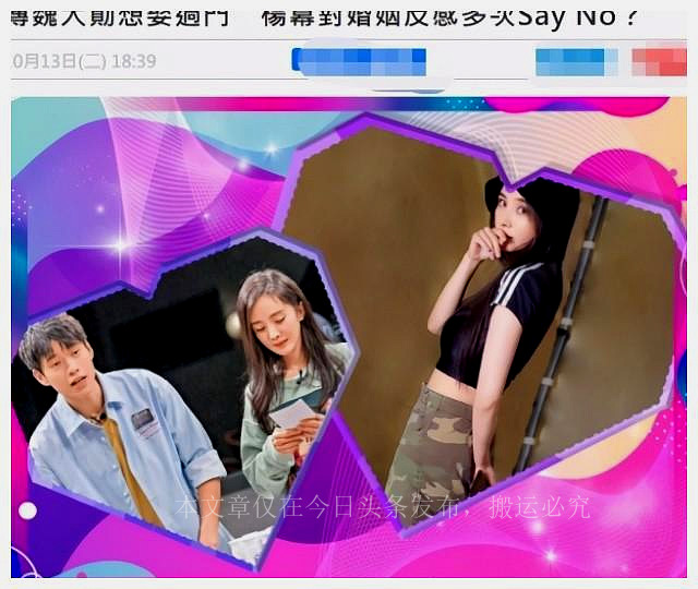 Yang Mi is happy with her boyfriend, Wei Daxun is haggard and looks exhausted, Hawick Lau stays ...