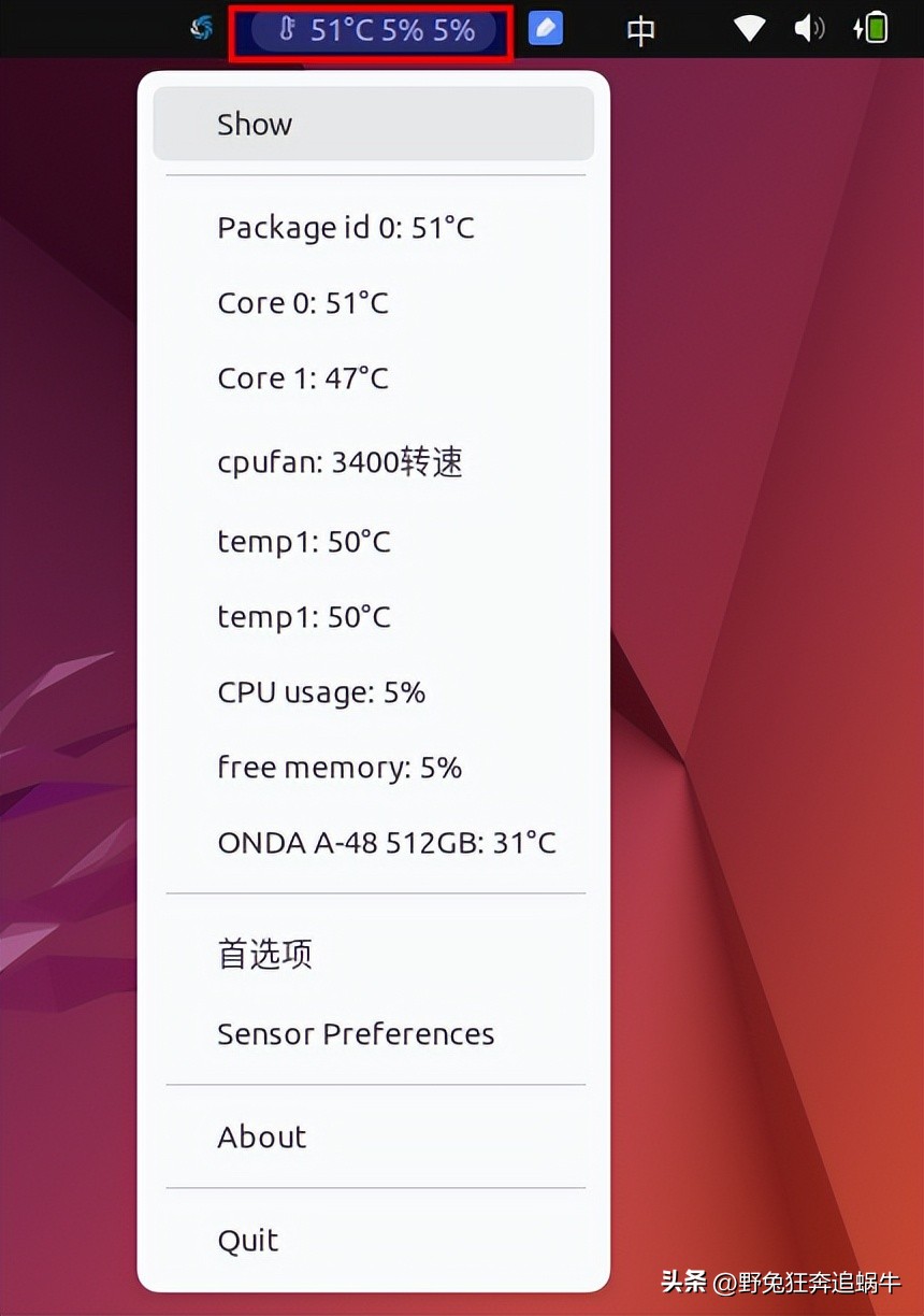 Ubuntu Lecture 6: Hardware Monitoring - iNEWS