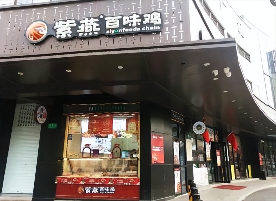 Ziyan Food's own people support more than half of the performance, and ...