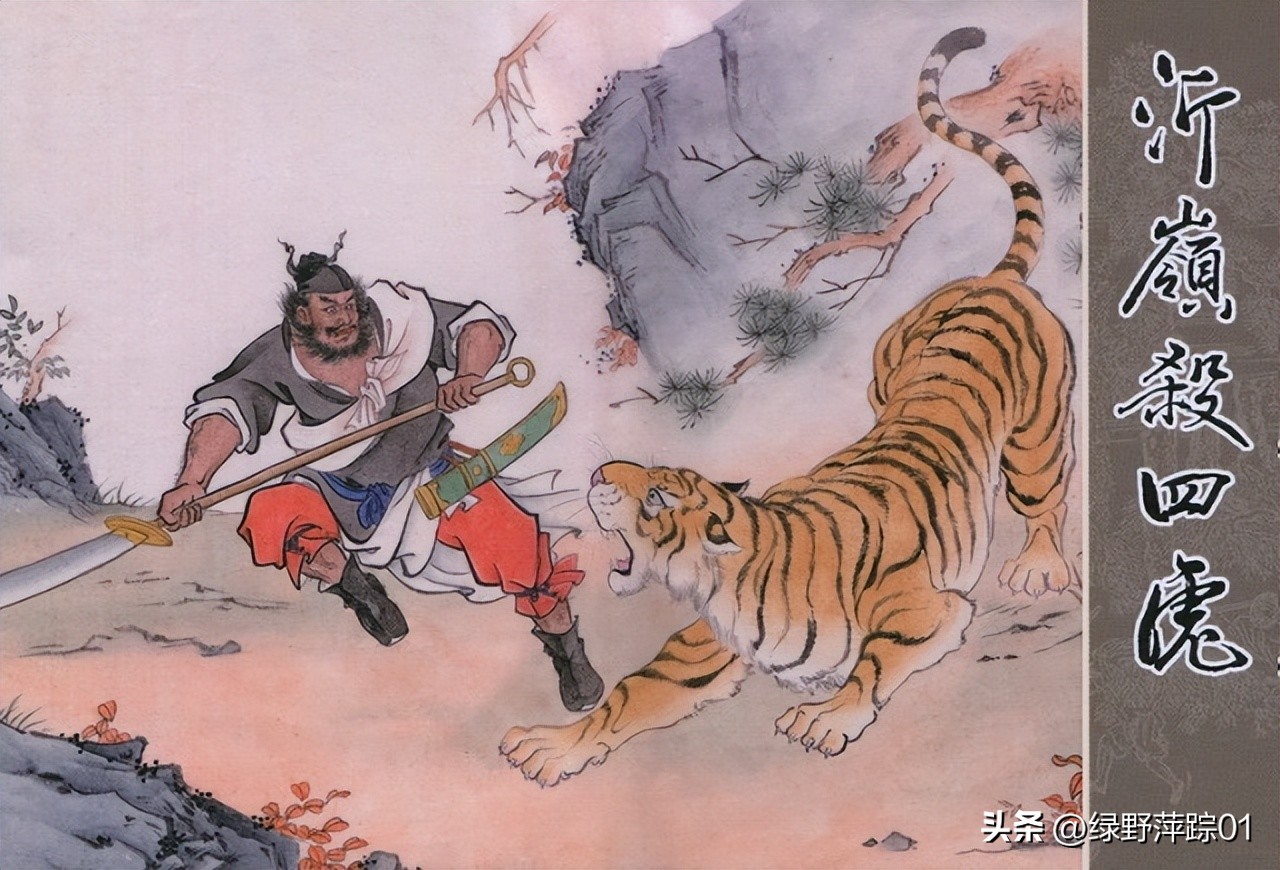 In the Water Margin, why did Li Kui hack into the Xiaoya with an axe ...