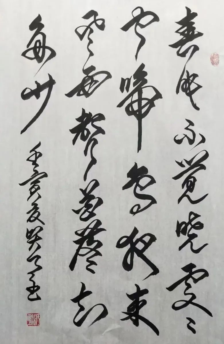 "Famous Style" Contemporary Famous Calligrapher Yu Xueming Works ...