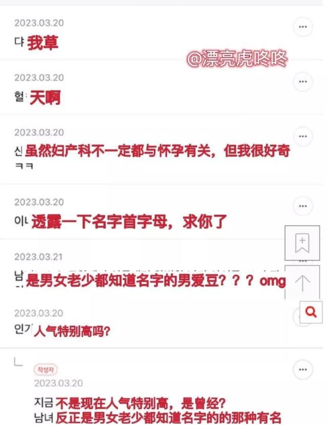 A Korean netizen posted on kpopnews that Wu Shixun's girlfriend was pregnant before marriage ...