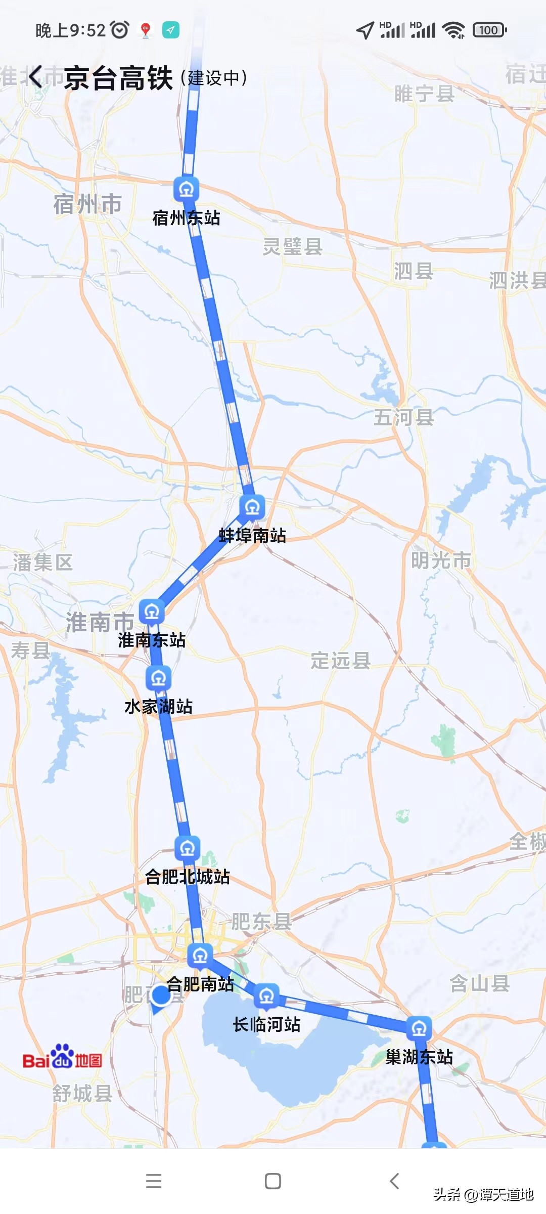 Beijing-Taiwan high-speed rail, in which province has the most stations ...
